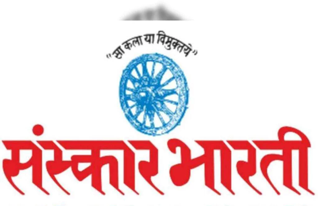 Sanskar Bharti Logo 28 Sanskar Bharti Rangoli Designs Ideas | Sanskar